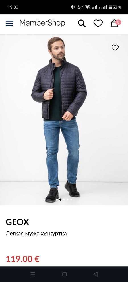 Итальянская стёганая куртка Geox ,  р. 56
