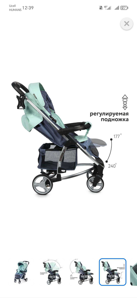 Коляска прогулочная Babyton