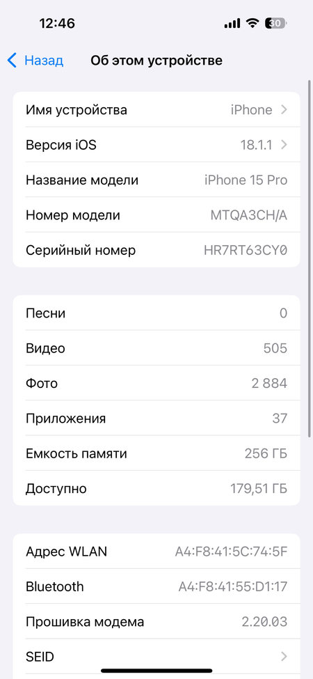 Iphone 15pro titan 256gb dual sim