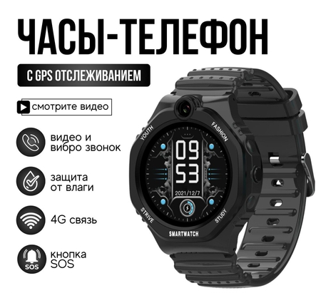 Детские Smart часы Y02 4G (б/у)