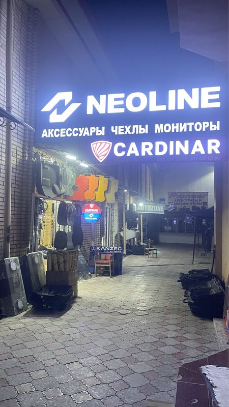 Neoline X-COP 7500s
