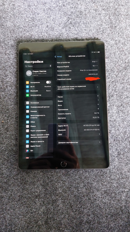 Ipad 9 го - поколения 2021 64 wi-fi