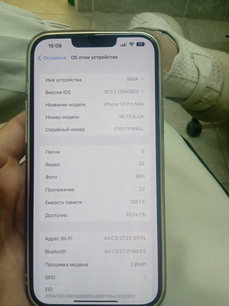 Iphone 13 max blue