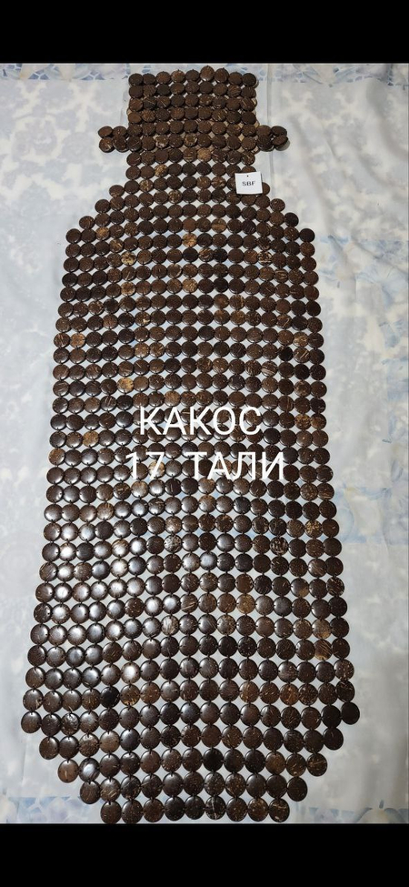 Masajerka kakos 15tali va 17 tali