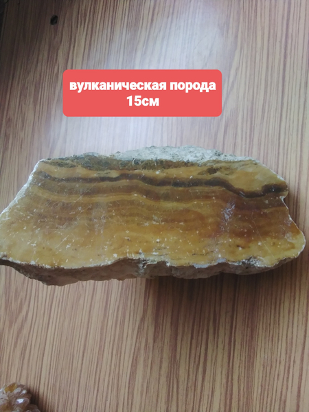 Натуральные камни для дизайна интерьера и коллекционирования