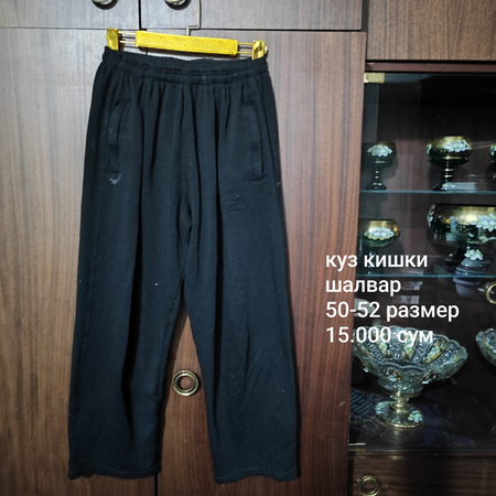 Мужские штаны 50 52 размер
