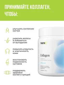 Коллаген с гиалуроновой кислотой без подсластителей collagen