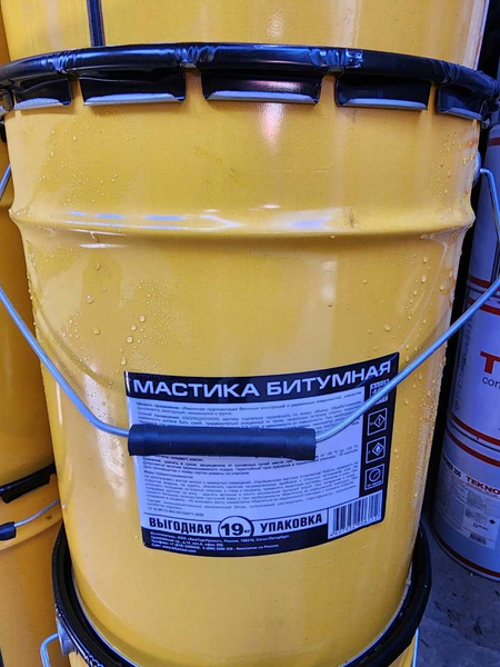 Жидкий битум/Bitum Праймер
