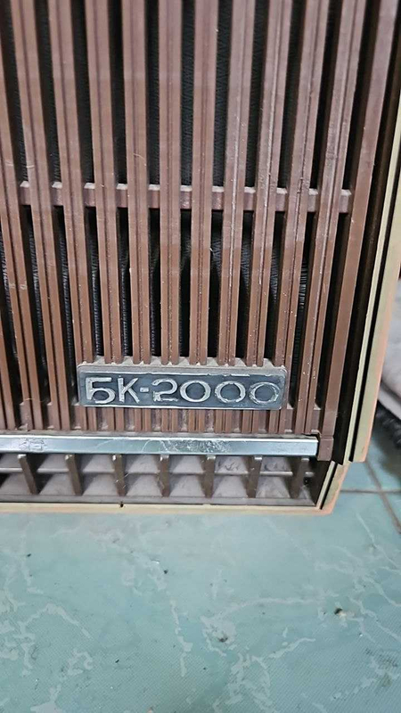 Продам свой кондиционер БК 2000 в отличном состоянии