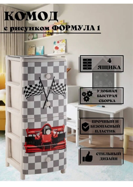 Очень красивые комоды в ассортименте