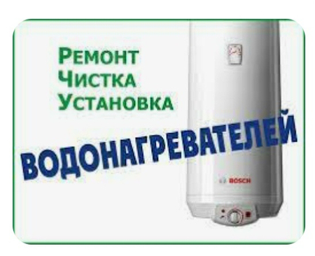Areston kirmoshina rakvina unitaz katyol urnatamiz va remont qilamiz