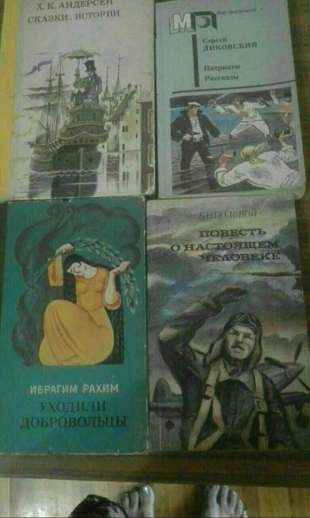 Книги пособие для подготовки в школу для занятии дома