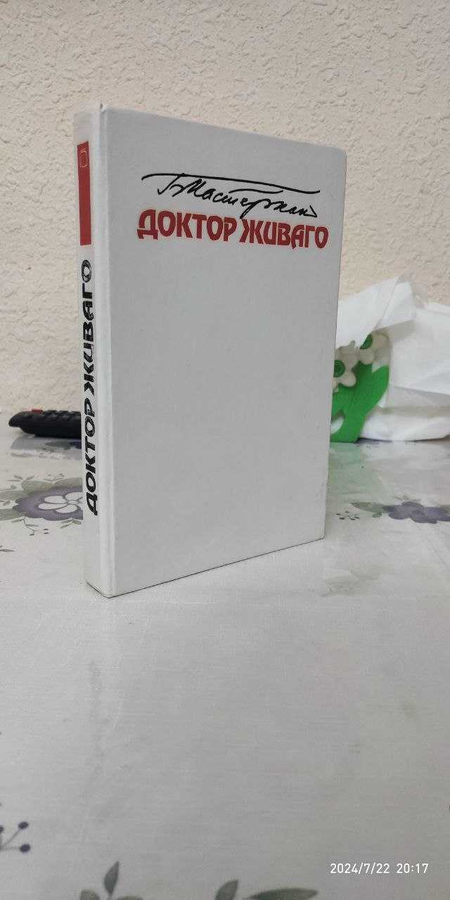 Разные книги по 25 тысяч. Чиланзар