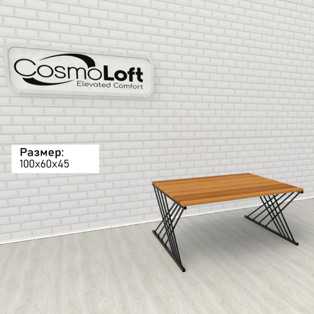 Loft mebel, jurnal stoli, журнальный столик, лофт мебель