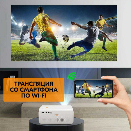 Проектор Everycom X70