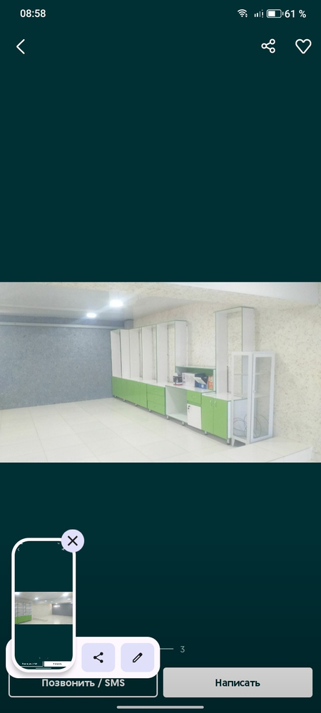 Срочно продается мебель для аптеки