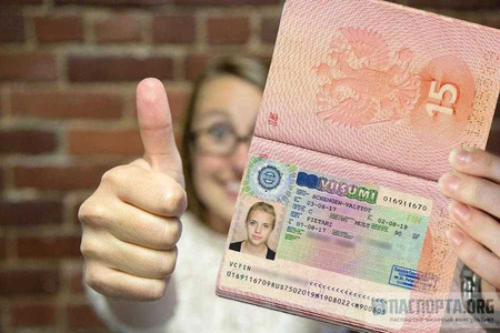Виза в Европу - визовый центр