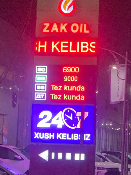 Led Ekran birinchi qo’ldan 1