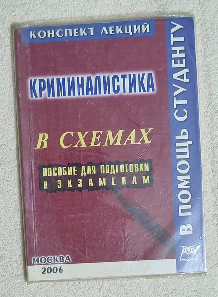 Книги с домашней библиотеки