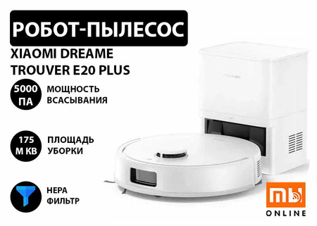 Умный Робот-пылесос Xiaomi Dreame Trouver E20 Plus Vacuum Cleaner EU