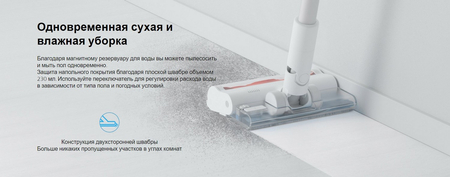 Беспроводной пылесос xiaomi G10