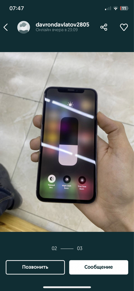 Iphone X 64/78 Abmen s20