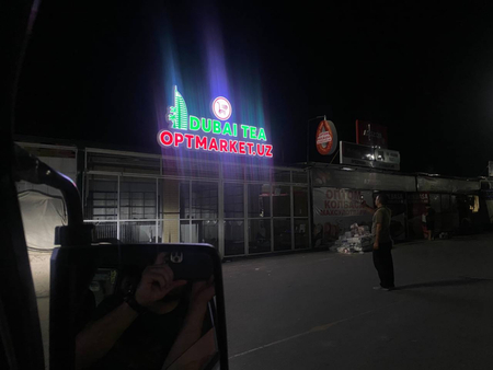 Бенер реклама лед