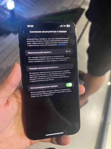 iPhone 13 pro max 128 blue