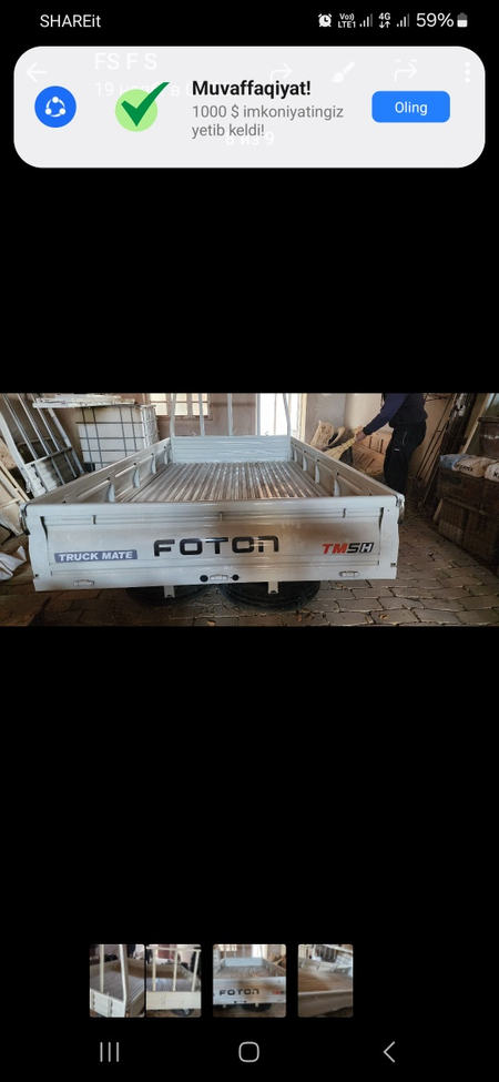 Фатон  борт ранги ок