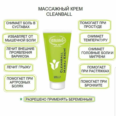 massajni krem Turkiya mahsuloti Ersag