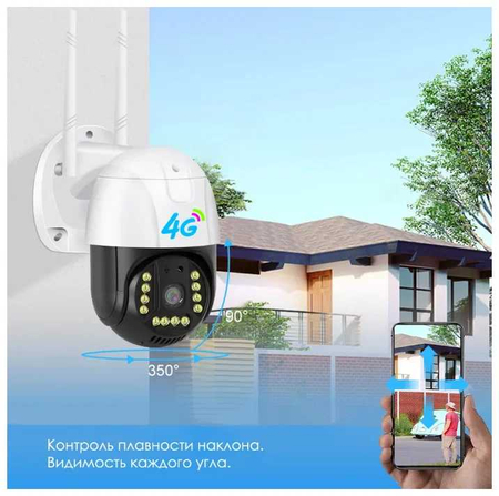 Smart Camera model: V380 (Sim karta bilan ishlaydi) G'ijduvon