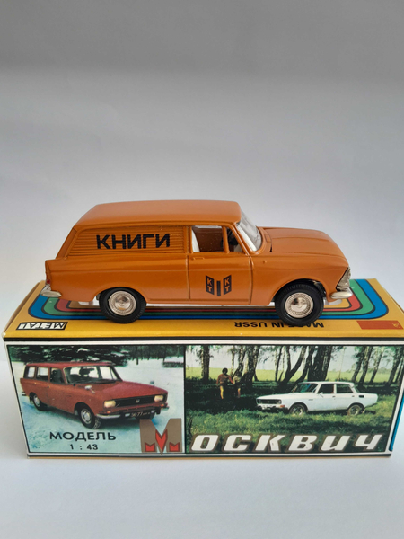 Модель Москвич 434 фургон Книги 1991г СССР