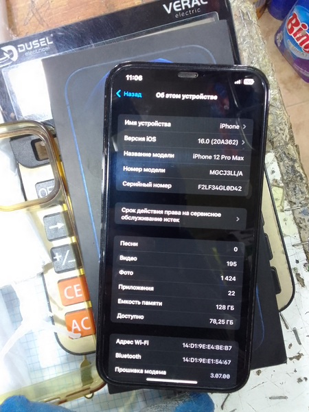 Iphone 12 ProMax