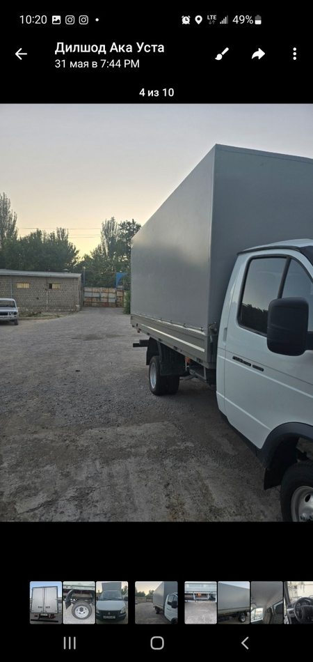 Газэл бизнис 2018