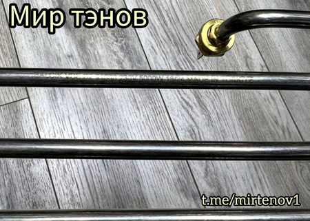 ТЭН водяной для 
самовара
220 вольт 
5 квт
Материал с нержавейка. 
Про