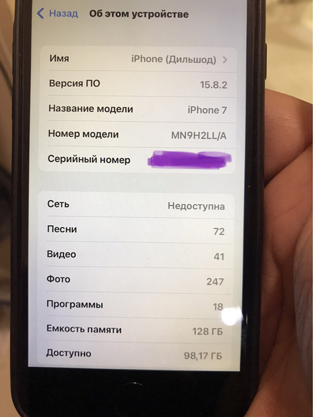 Iphone 7 128gb matt black