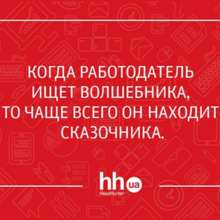 Я Бухгалтер удаленно