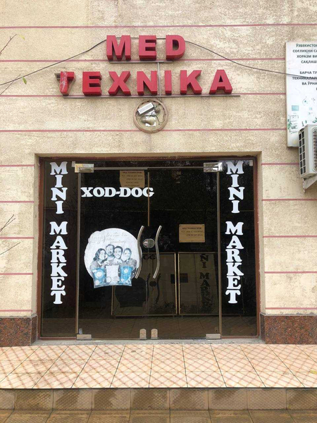 сдается помещения