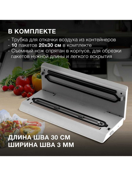 Вакууматор Hyundai!