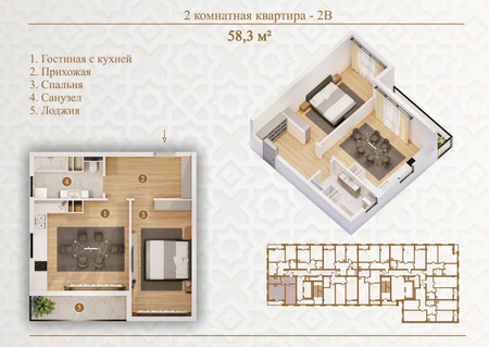 Новостройка ЖК NEONIT купи квартиру на Рассрочку