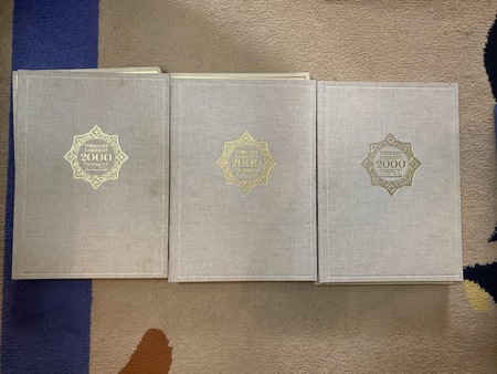 Книга Ташкент 2000
