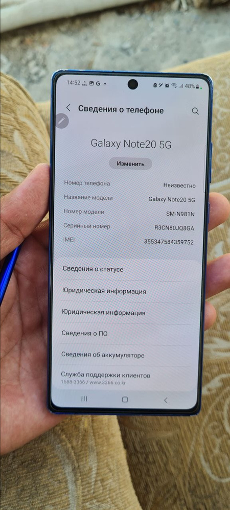 Galaxy note 20 5 G
