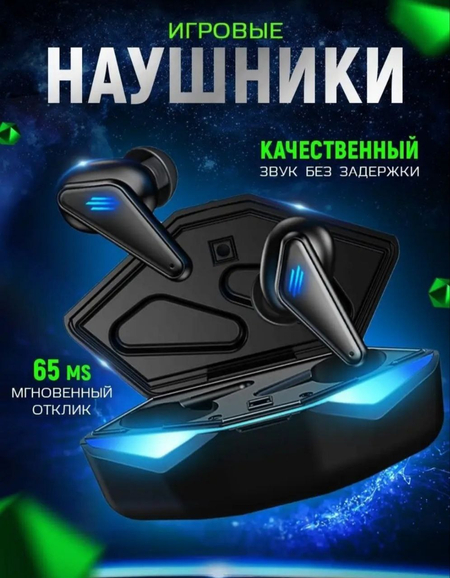 Игровые наушники k55 game sports