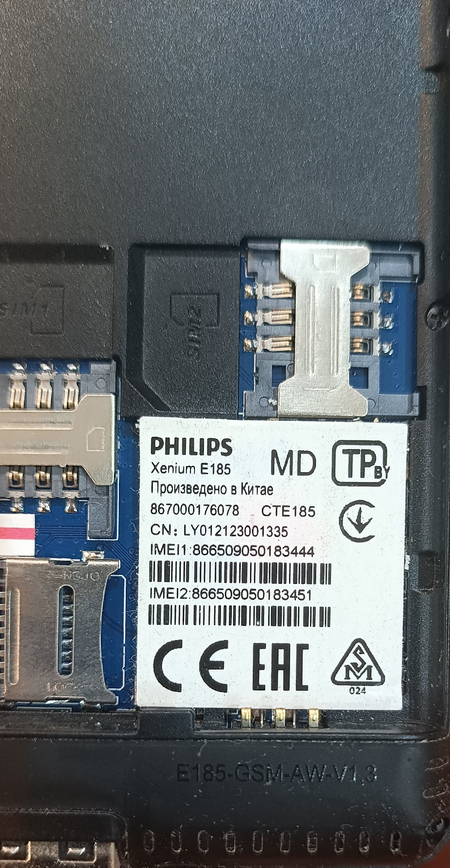 Philips Xenium E185 sotiladi