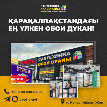 Люстра.Трубка туриндеги люстралар