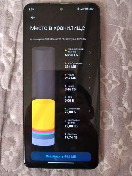 Poco x4 pro 5g  8+4/256