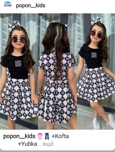 PoPon Kids bolalar kiymlari