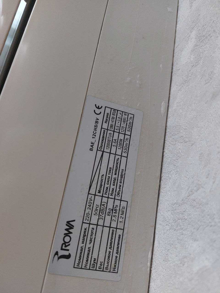 продам кондиционер 12 в комплекте 2 штук