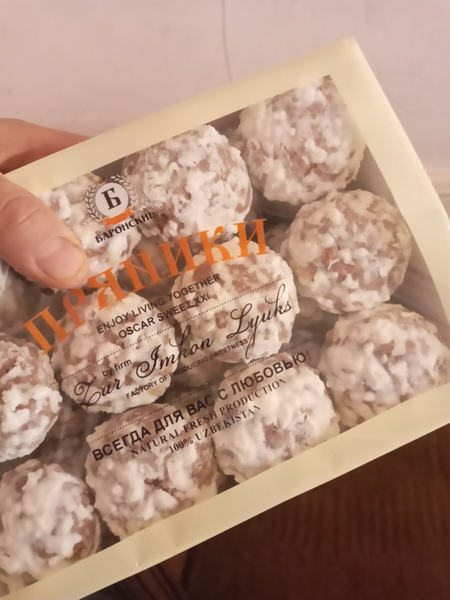 Ургатишим 300 доллор баронские