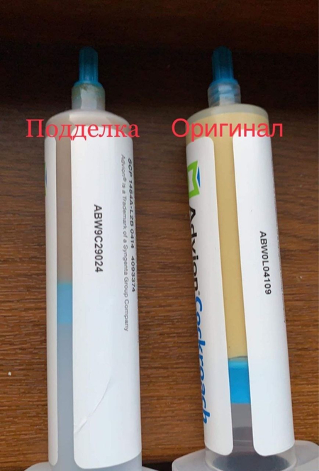 Advion Cockroach Tarakan Dori Optom narxda 100% argional